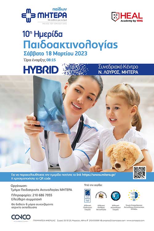 10η ΗΜΕΡΙΔΑ ΠΑΙΔΟΑΚΤΙΝΟΛΟΓΙΑΣ - Medical Congress