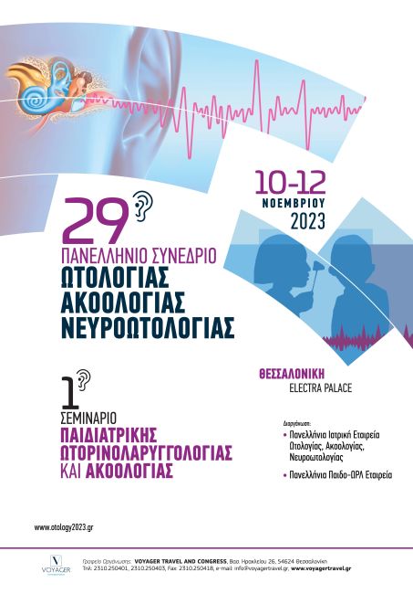 29ο Πανελλήνιο Συνέδριο Ωτολογίας, Ακοολογίας, Νευροωτολογίας & 1ο ...