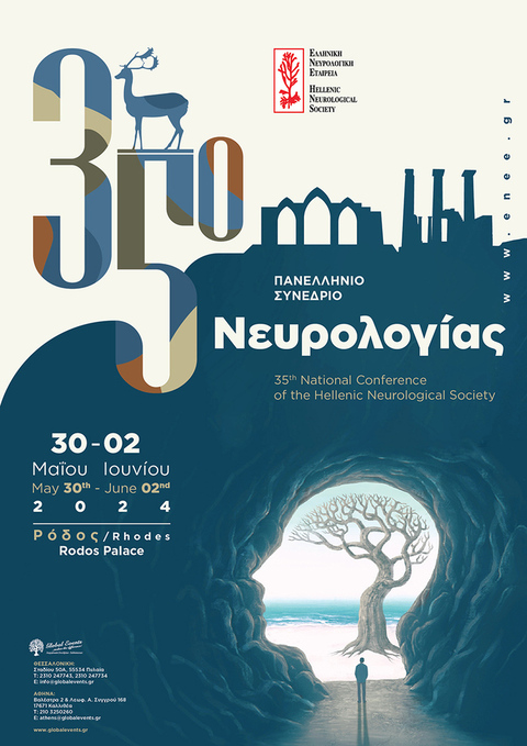 35o ΠΑΝΕΛΛΗΝΙΟ ΣΥΝΕΔΡΙΟ ΝΕΥΡΟΛΟΓΙΑΣ - Medical Congress