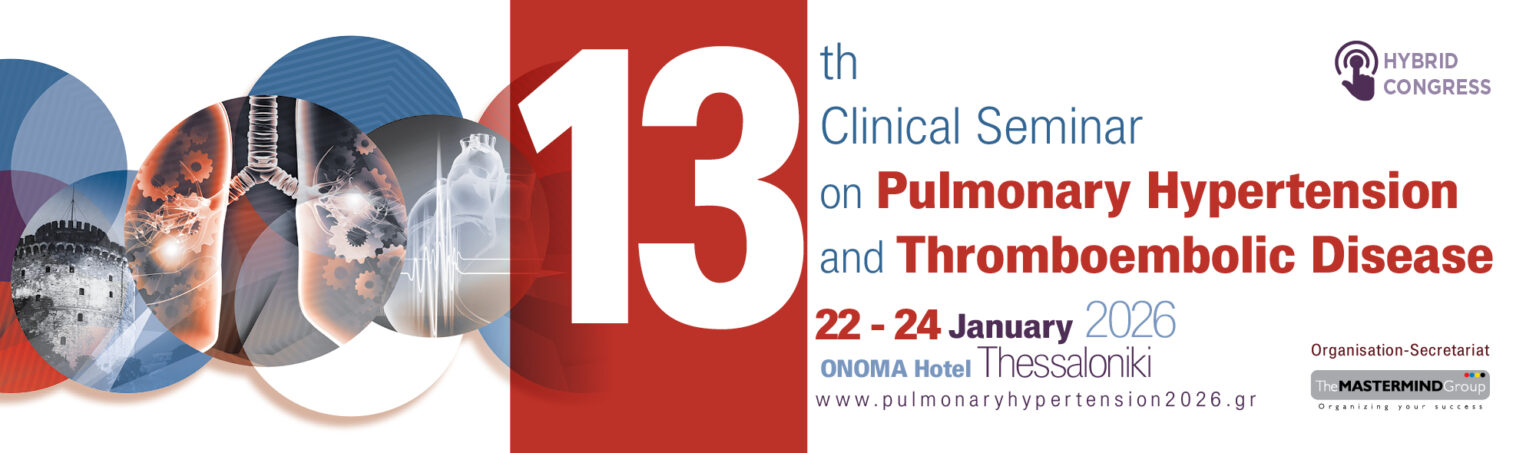 13o ΚΛΙΝΙΚΟ ΦΡΟΝΤΙΣΤΗΡΙΟ ΠΝΕΥΜΟΝΙΚΗΣ ΥΠΕΡΤΑΣΗΣ & ΘΡΟΜΒΩΣΗΣ - Medical ...